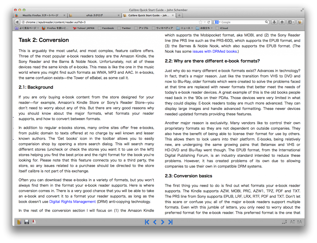 EPUBreader（@Firefox、Google Chrome、Opera、Edge）で読む | 特定非営利活動法人 ratik（NPO ...